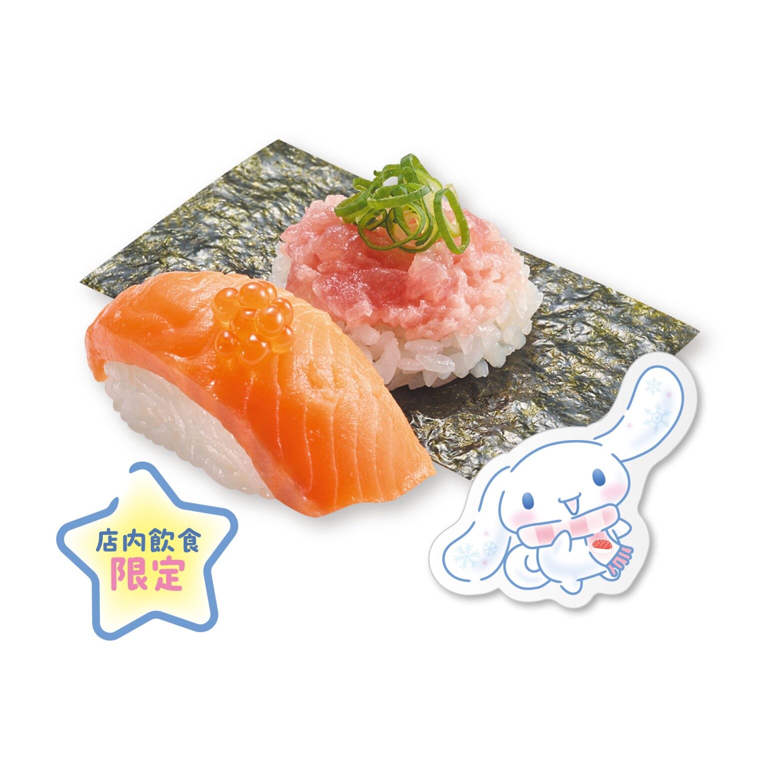 The Dream Collaboration of Cinnamoroll and Sushiro Returns! Launching ...